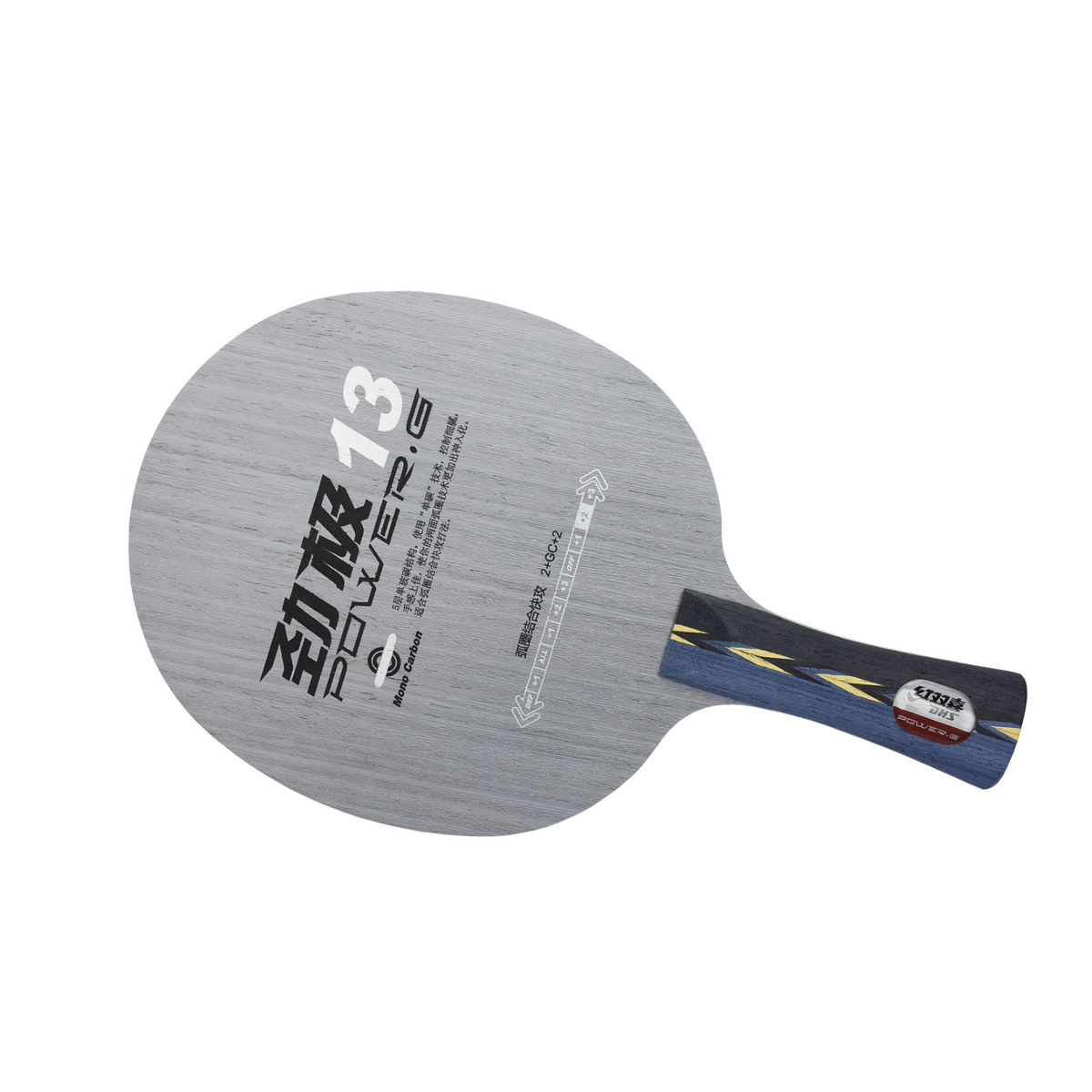 DHS Power-G 13 FL Blade - 7 ply wood, Table Tennis – Yumo Pro Shop ...