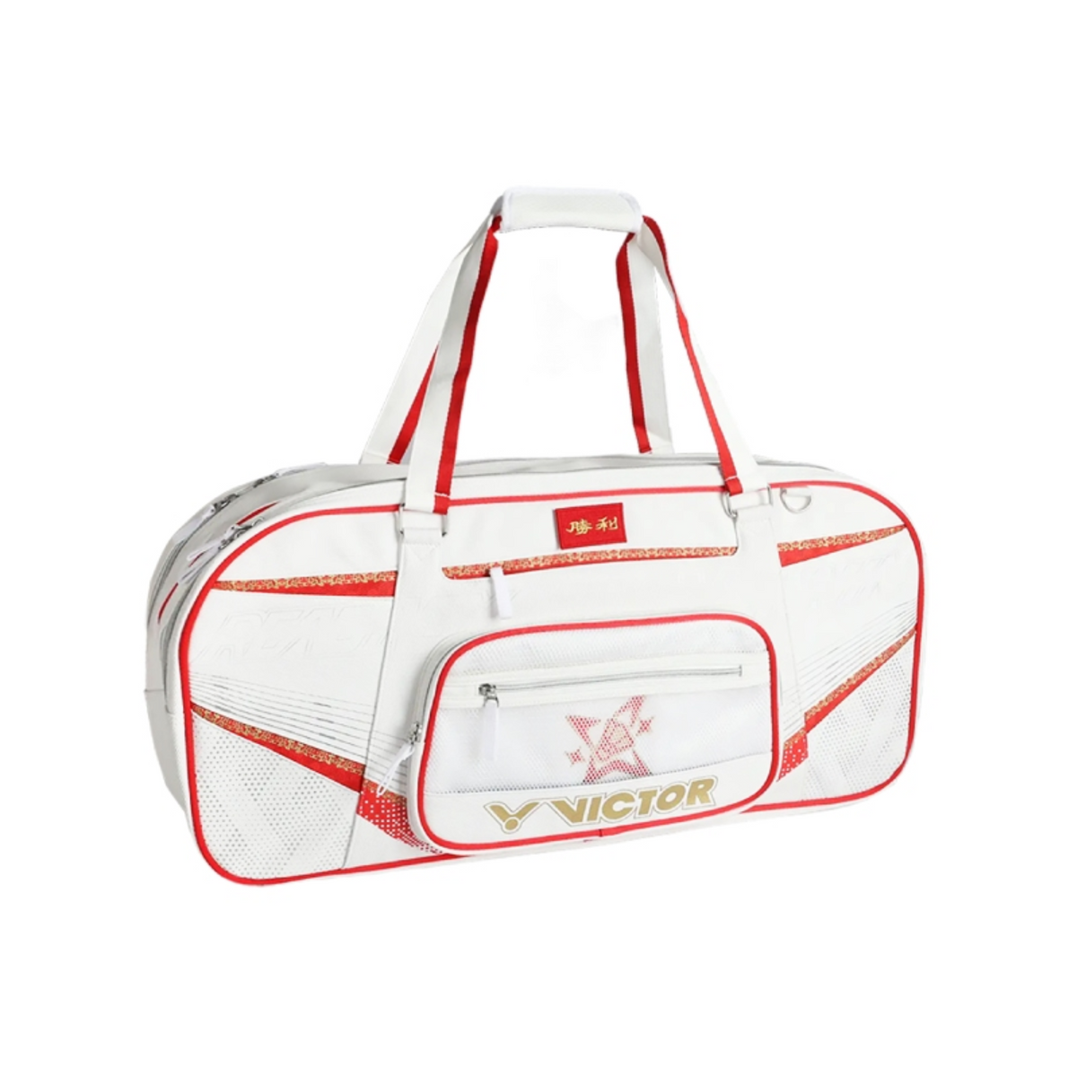 Victor BR5642EX Rectangular Racket Bag - Yumo Pro Shop – Yumo Pro Shop ...