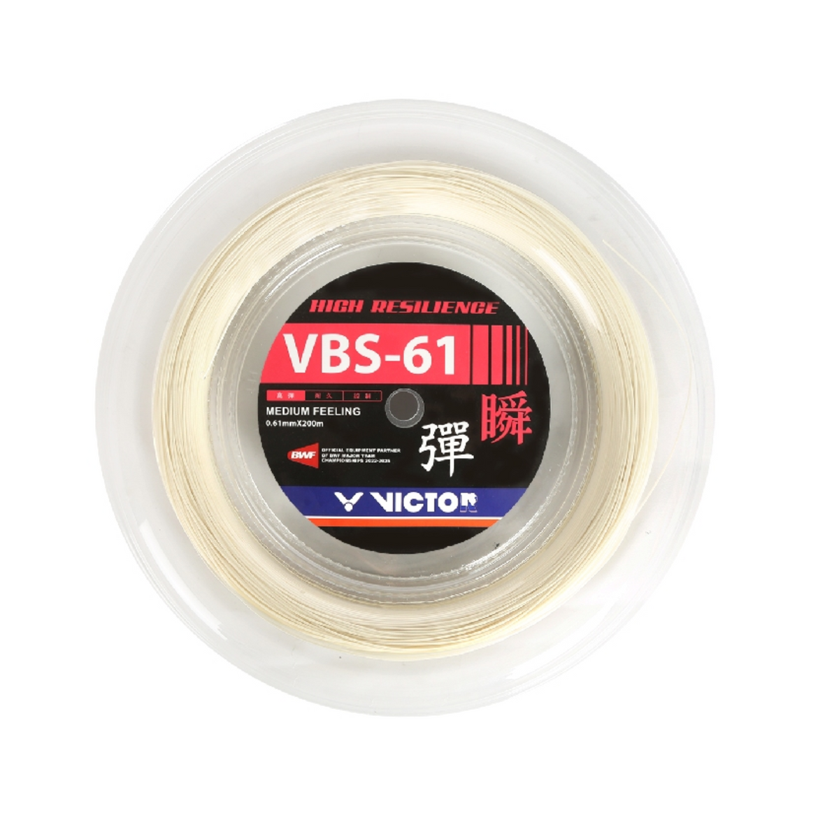 Victor VBS-61 Badminton String 200M Reel - Yumo Pro Shop – Yumo Pro ...